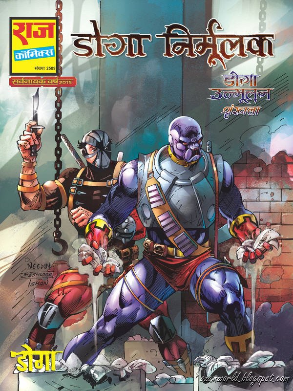 Indian Comics – The Odyssey Continues - Chiming Stories